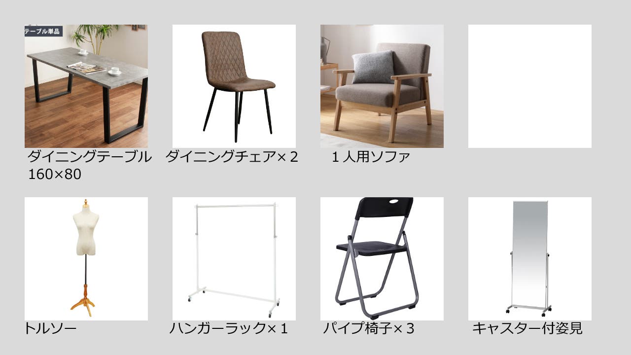 【中野7分】白壁＋アーチ＋コンクリ壁｜フルカラーLEDライト＋背景紙無料｜【人物撮影｜ペット可】の写真14