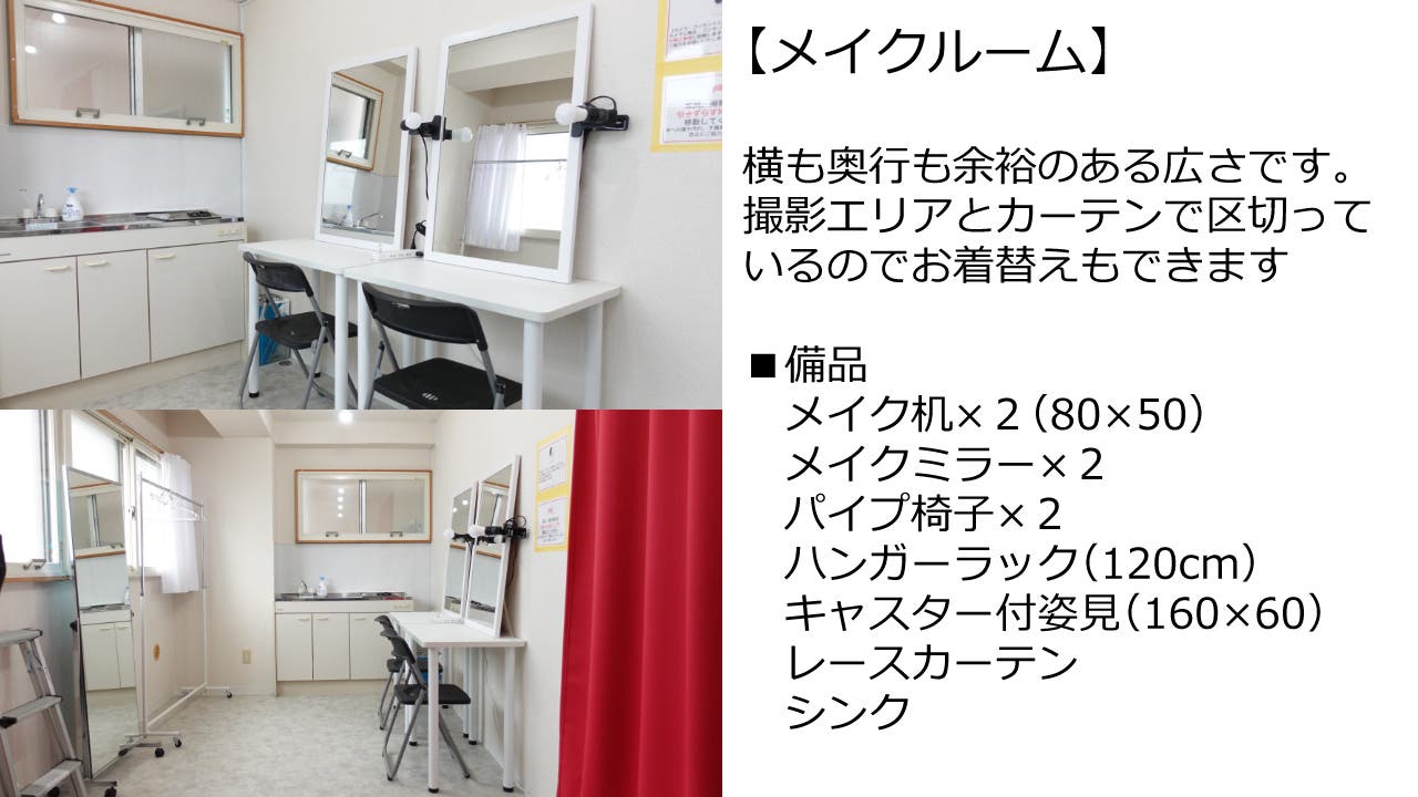 【中野7分】白壁＋アーチ＋コンクリ壁｜フルカラーLEDライト＋背景紙無料｜【人物撮影｜ペット可】の写真22