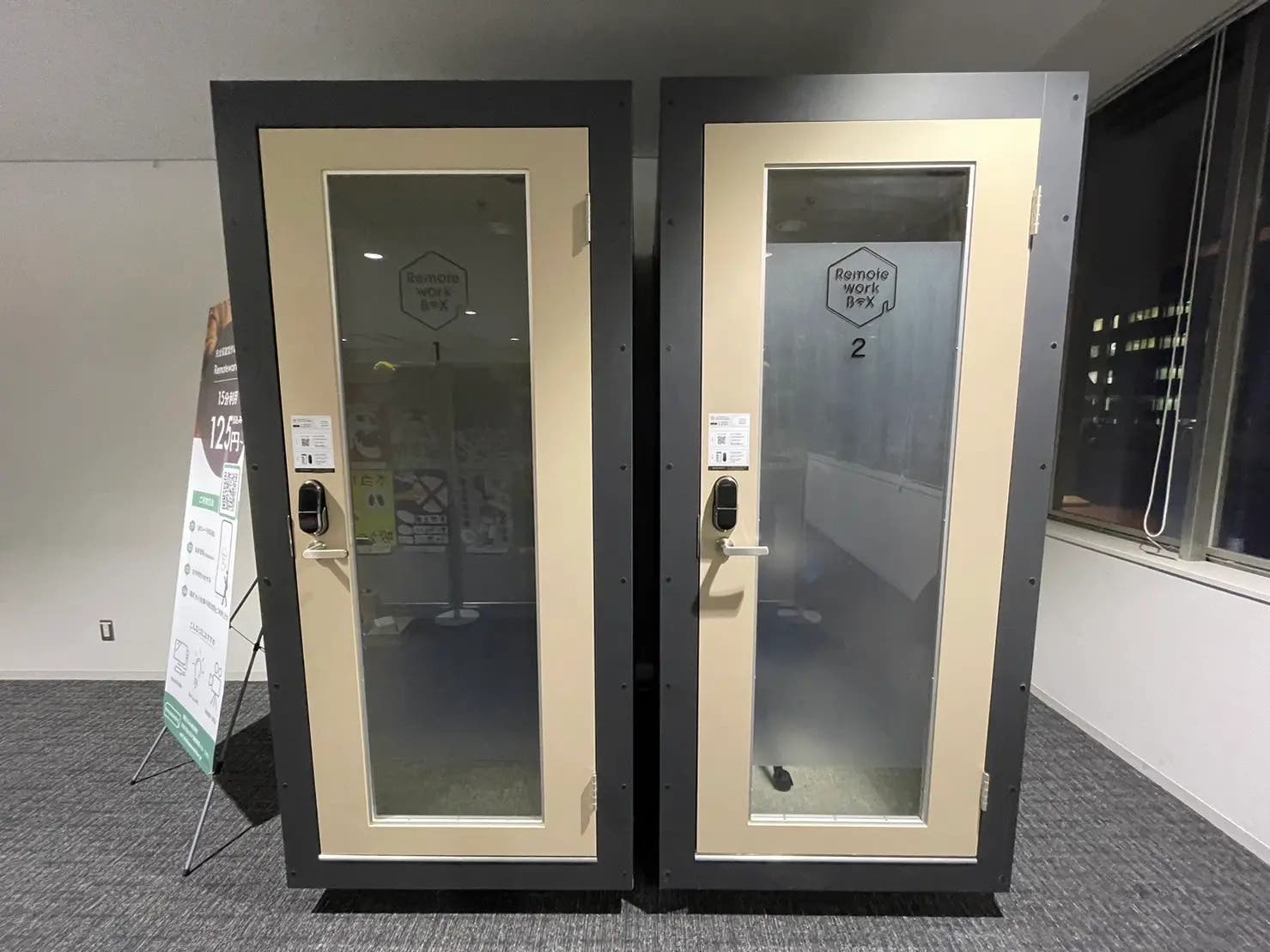 【CHATBOX 藤沢市役所】No.1　Web会議・通話に最適/無料Wifi/電源ありの写真1