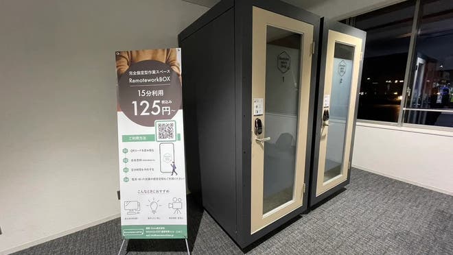 【CHATBOX 藤沢市役所】No.2 Web会議・通話に最適/無料Wifi/電源ありの写真3