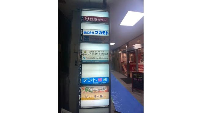 【CHATBOX 八王子8Beat】No.1 Web会議・通話に最適/無料Wifi/電源ありの写真11