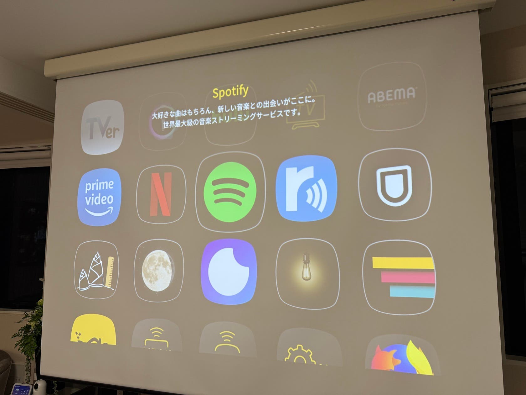 【表参道駅徒歩9分_完全貸切】 屋上からは東京タワーの夜景を一望できます。の写真11