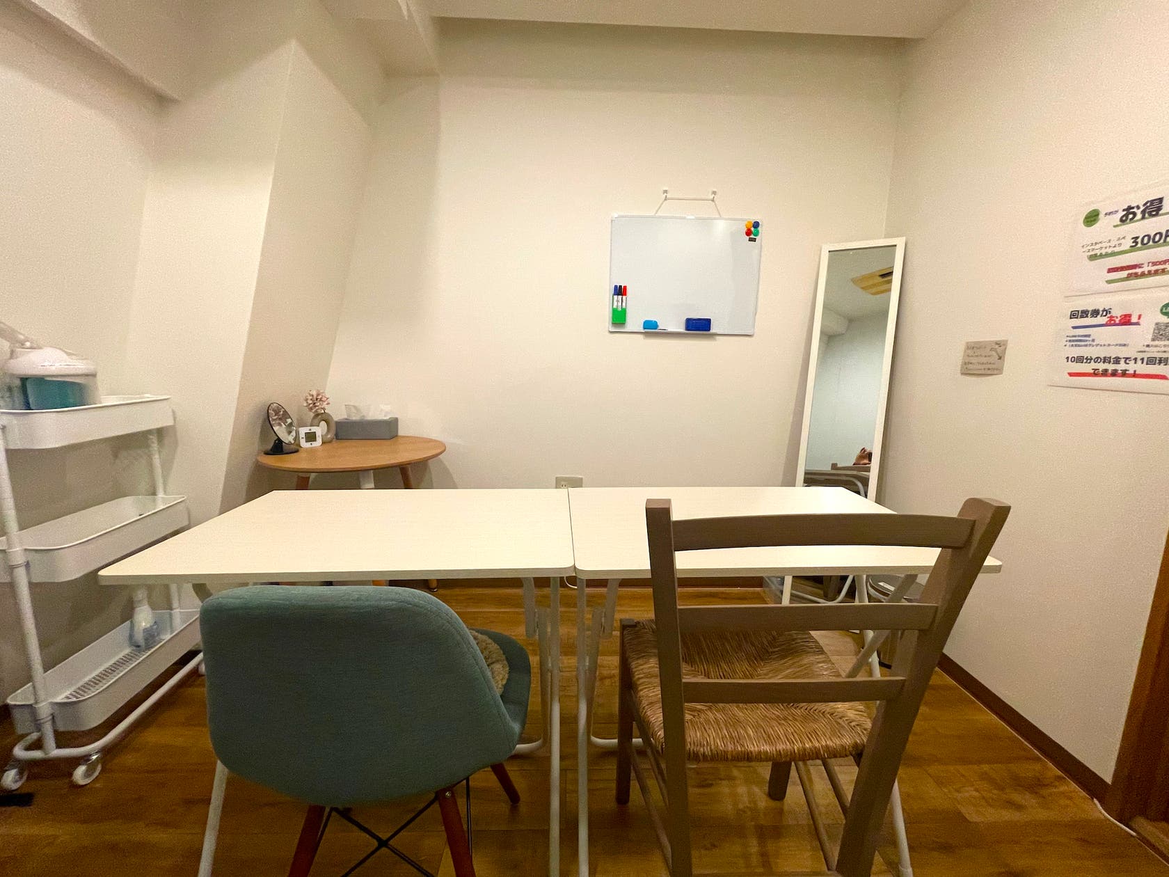 青葉台駅3分　会議室の写真4