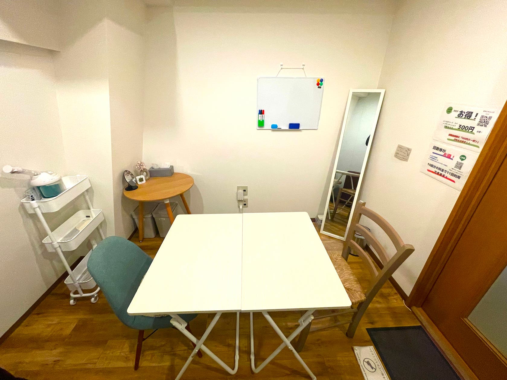 青葉台駅3分　会議室の写真3