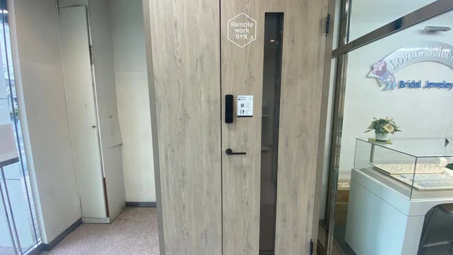 【CHATBOX 豊鉄ターミナルビル】No.1 Web会議・通話に最適/無料Wifi/電源ありの写真1