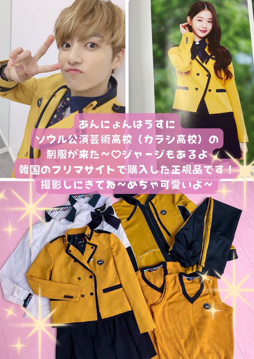 【🎀ソウル公演芸術高校制服レンタル🎈】🎉OPEN＆推し活応援💖キャンペーン🎀の画像1