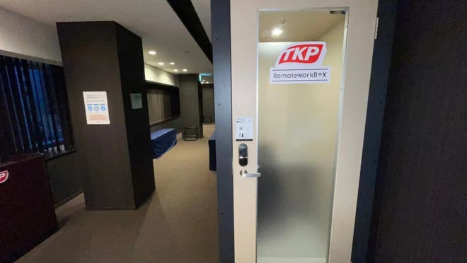 【CHATBOX 味覚糖UHA館TKP溜池山王】No.1 Web会議・通話に最適/無料Wifi/電源ありの写真1