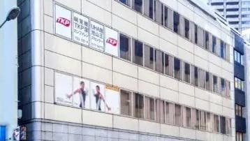 【CHATBOX 味覚糖UHA館TKP溜池山王】No.1 Web会議・通話に最適/無料Wifi/電源ありの写真4