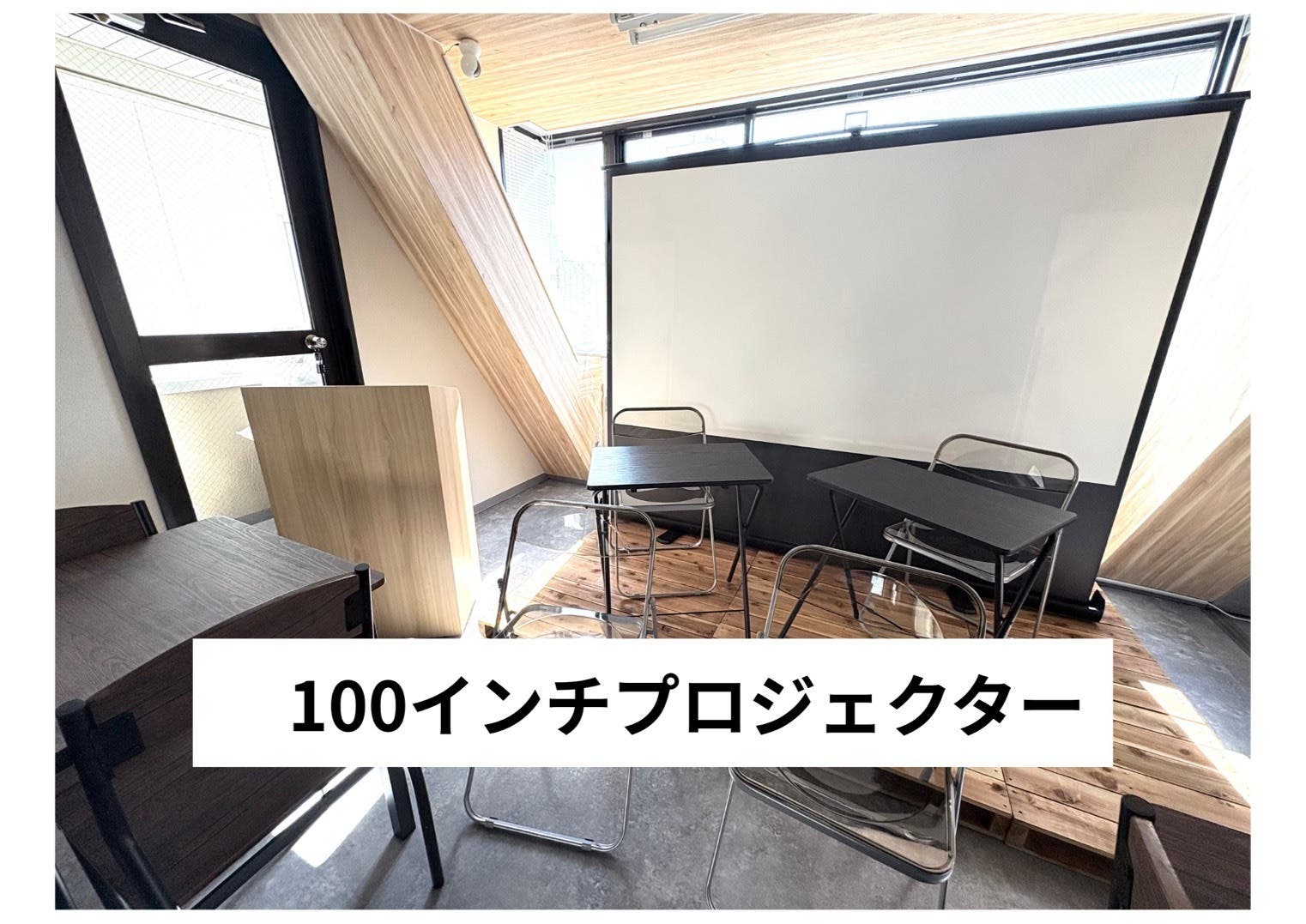 12日オープン🌟〈YOYO秋葉原〉席数85。立食100名・パーティ・打ち上げ・研修・セミナー・二次会・秋葉原駅徒歩4分の写真23
