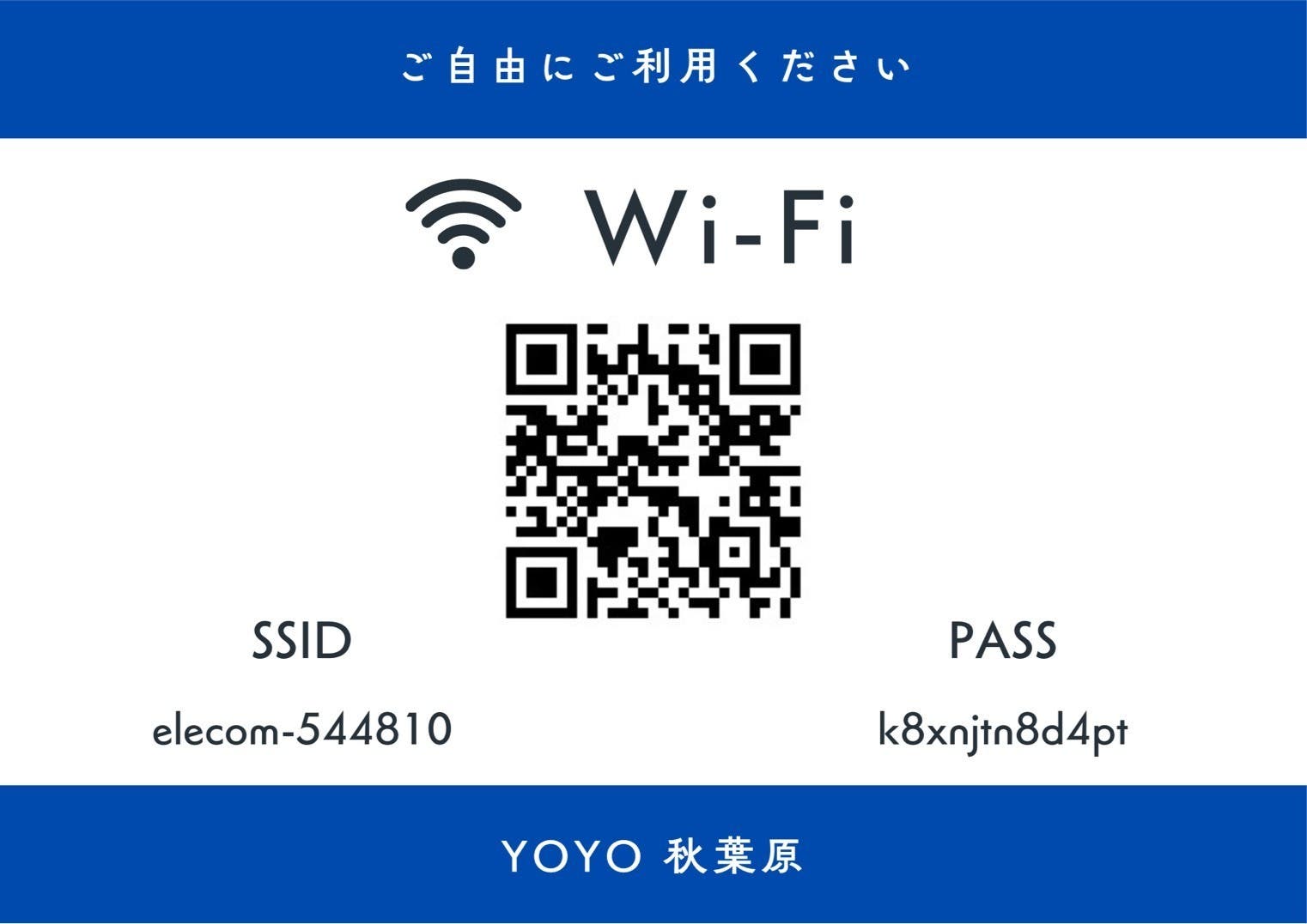12日オープン🌟〈YOYO秋葉原〉席数85。立食100名・パーティ・打ち上げ・研修・セミナー・二次会・秋葉原駅徒歩4分の写真26