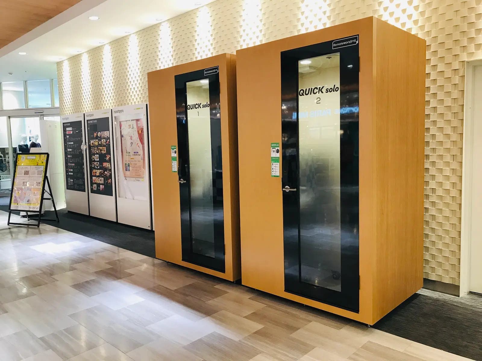 【QUICK solo ノースポート・モール】No.1　完全個室⭐️Wi-Fi無料！テレワーク/Zoom/自習の写真1