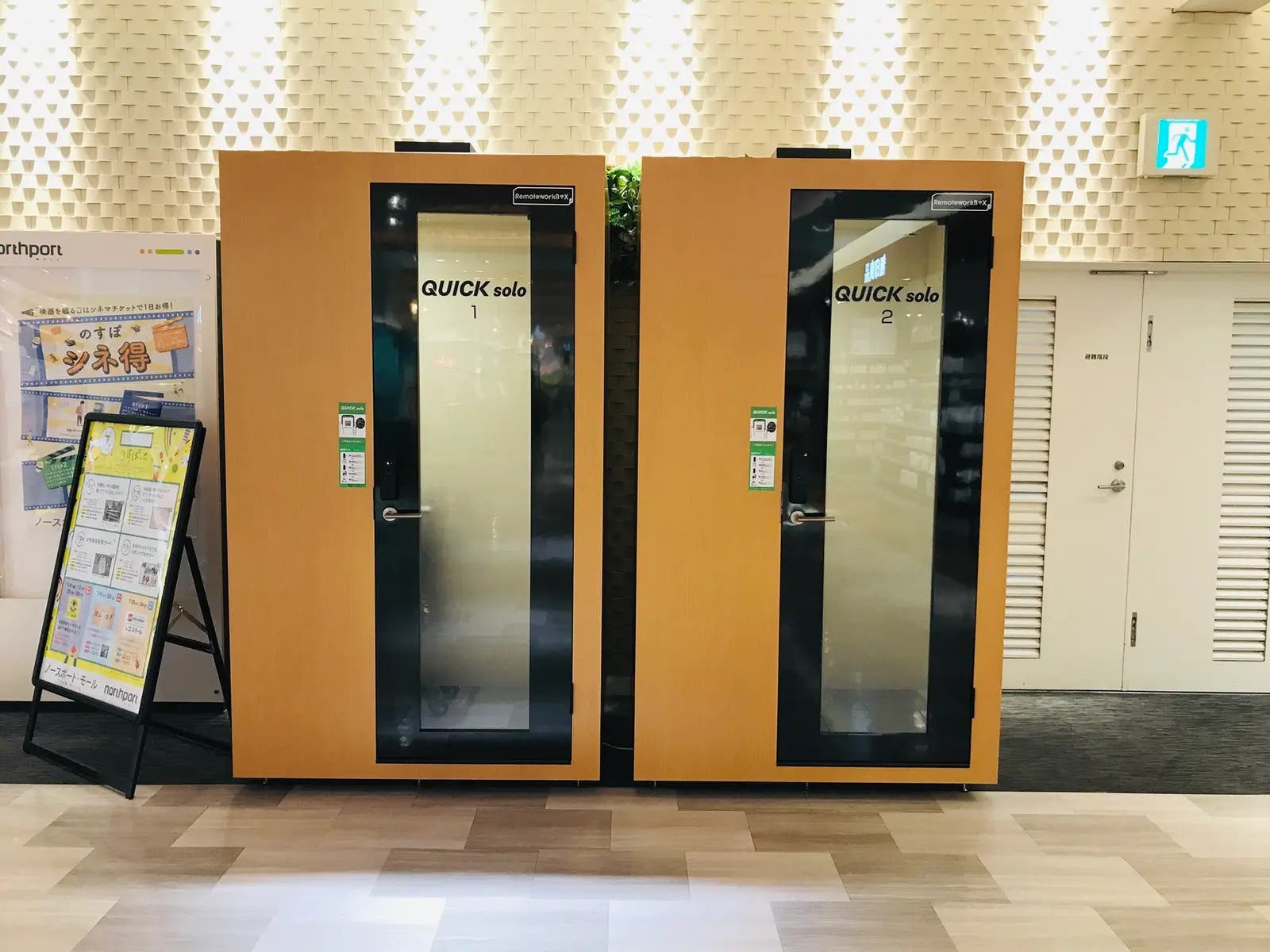 【QUICK solo ノースポート・モール】No.1　完全個室⭐️Wi-Fi無料！テレワーク/Zoom/自習の写真4