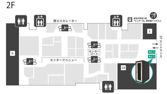 【QUICK solo ノースポート・モール】No.1 完全個室⭐️Wi-Fi無料!テレワーク/Zoom/自習の写真10