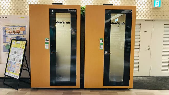 【QUICK solo ノースポート・モール】No.2 完全個室⭐️Wi-Fi無料!テレワーク/Zoom/自習の写真4