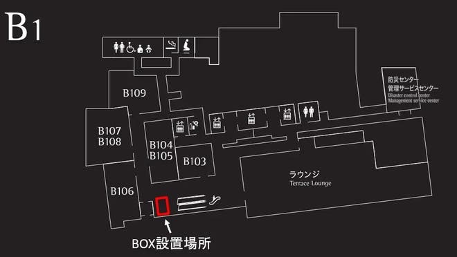 【QUICK solo 九段会館テラス】No.1 完全個室⭐️Wi-Fi無料!テレワーク/Zoom/自習の写真4