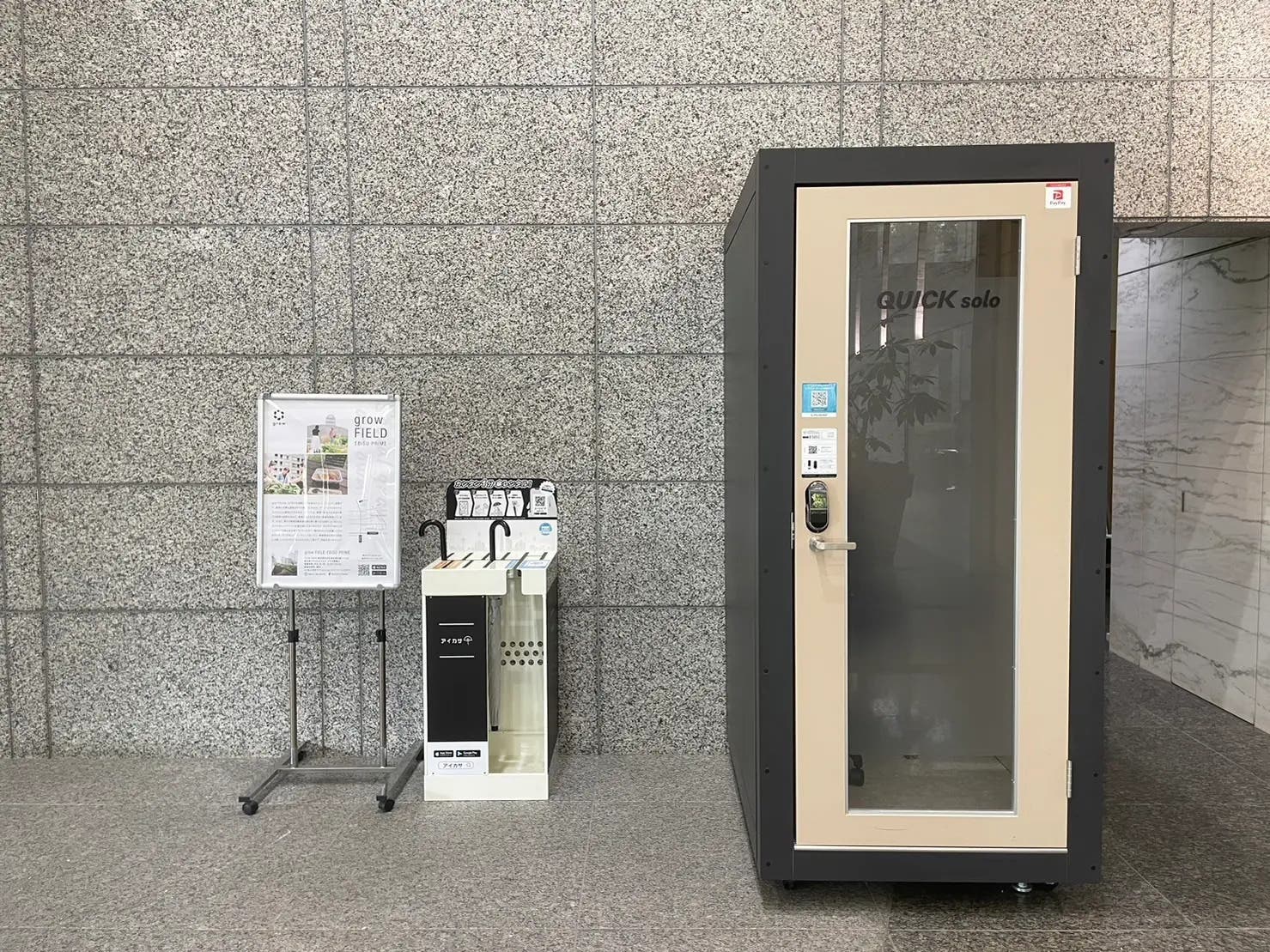 【QUICK solo 恵比寿プライムスクエアタワー】No.1　完全個室⭐️Wi-Fi無料！テレワーク/Zoom/自習の写真3