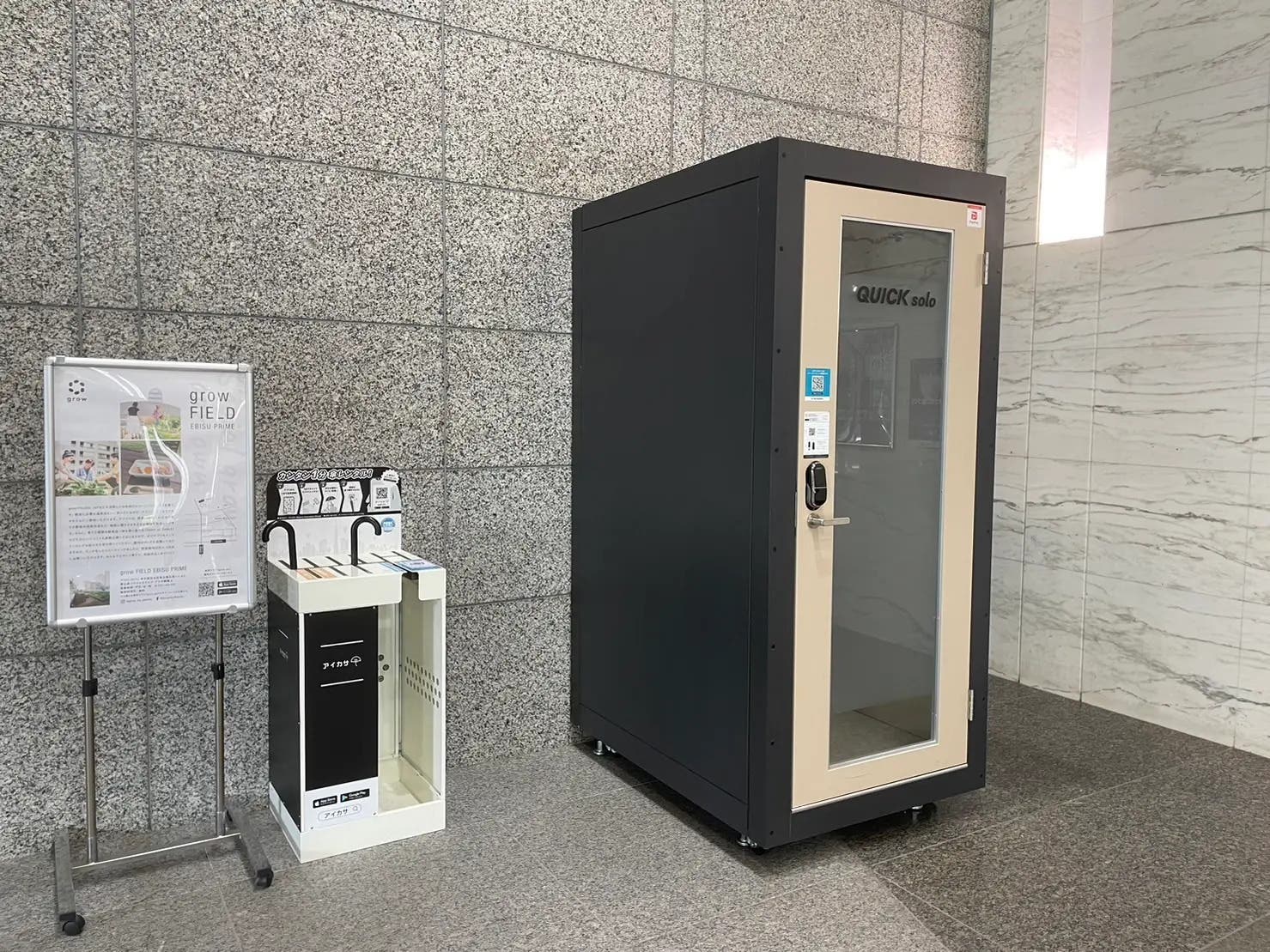 【QUICK solo 恵比寿プライムスクエアタワー】No.1　完全個室⭐️Wi-Fi無料！テレワーク/Zoom/自習の写真4