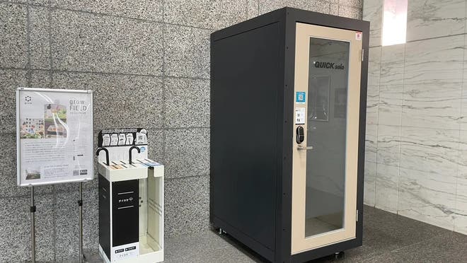 【QUICK solo 恵比寿プライムスクエアタワー】No.1 完全個室⭐️Wi-Fi無料!テレワーク/Zoom/自習の写真4