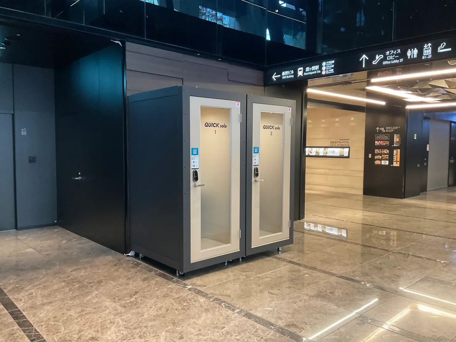 【QUICK solo 日比谷パークフロント】No.2　完全個室⭐️Wi-Fi無料！テレワーク/Zoom/自習の写真4