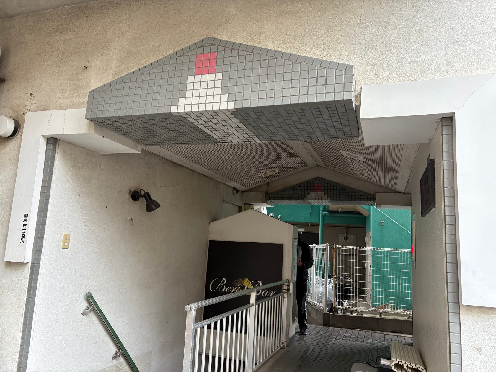 【本八幡駅 徒歩２分】24時間利用できるレンタル自習室 / Wifi利用可・集中して勉強や作業を進めたい場合などに！の写真11