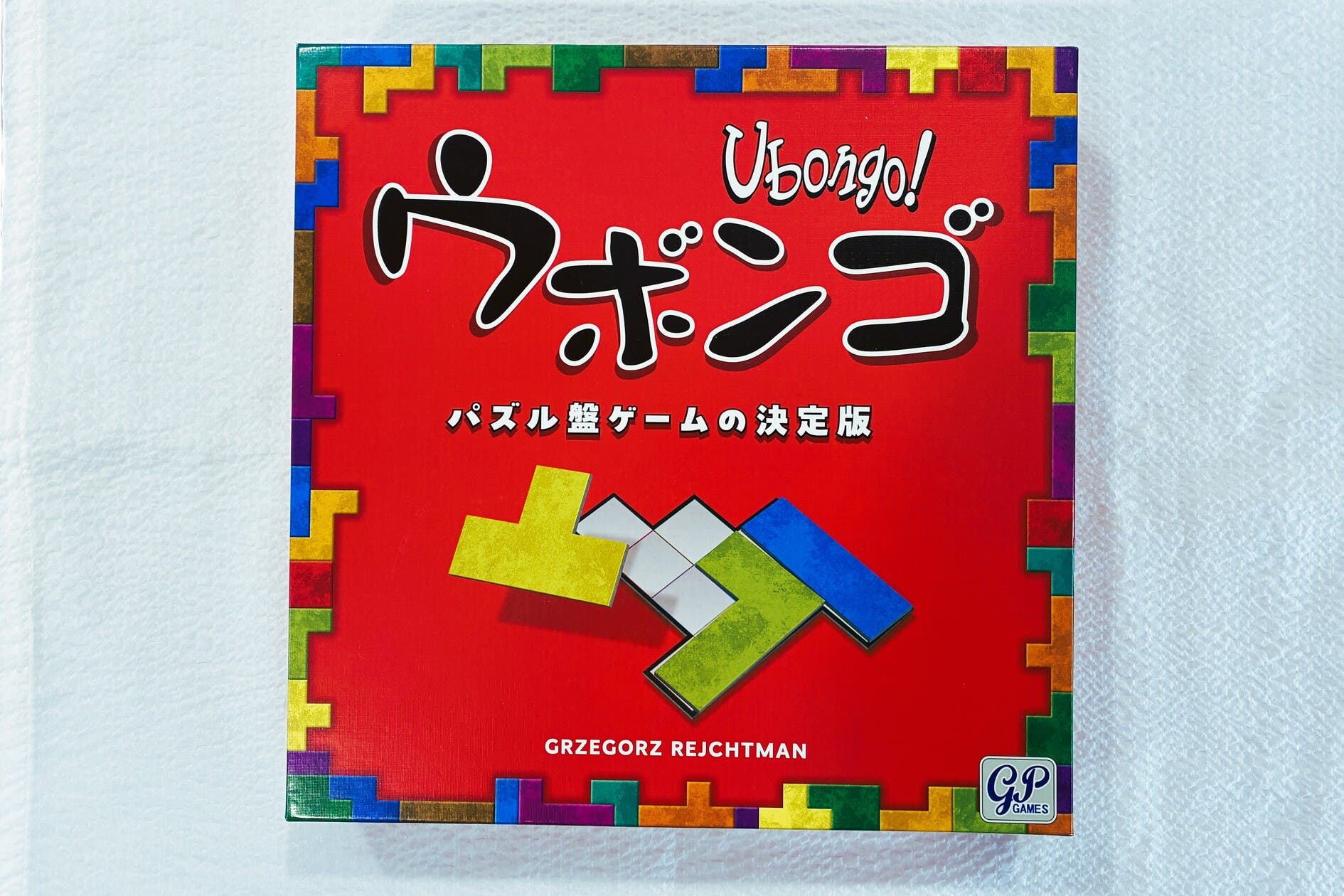 ボードゲーム【カタン・ウボンゴ】の画像2