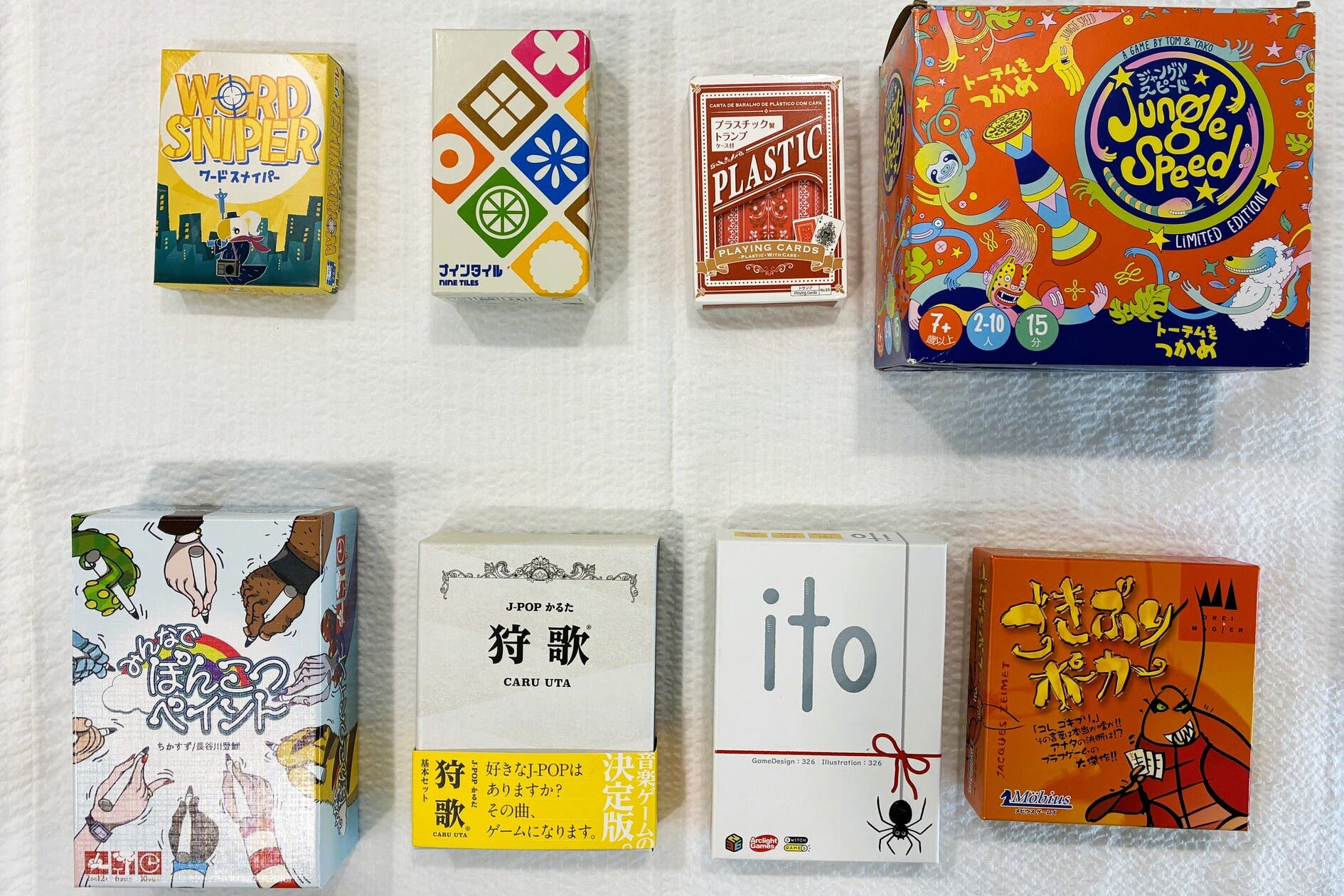 カードゲーム【各種カードゲーム】の画像1