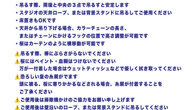 【桜セット4月末まで】壁・床にペイントOK⭐︎天井高2.7m⭐︎シンプルな白黒空間⭐︎駐車場1台有⭐︎最寄駅から徒歩4分の写真22