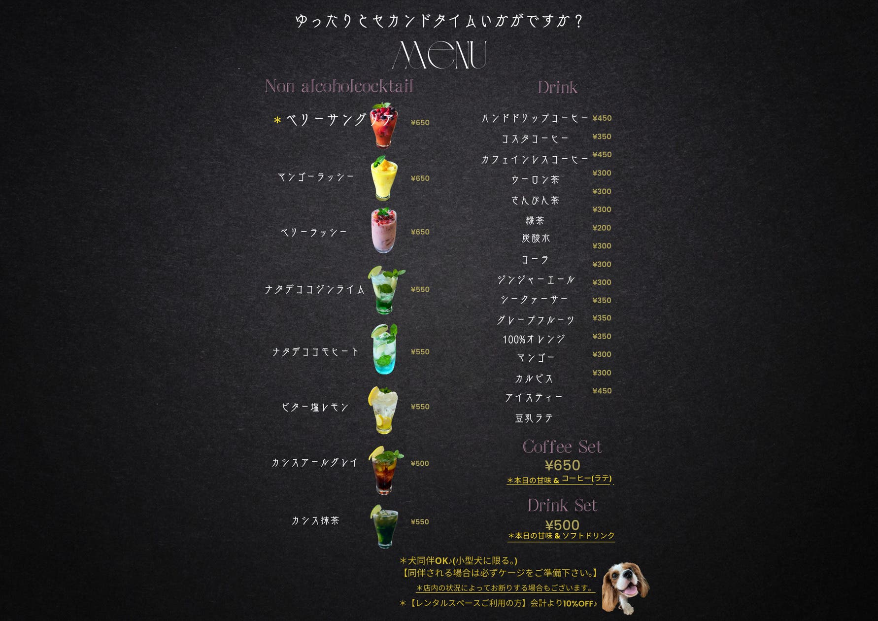 貸切カフェ！人気の北谷アラハビーチから徒歩1分！小規模パーティーやミニLIVE、セミナー講演、ワークショップなど使い方いろいろ♪の写真11