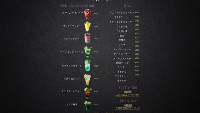 貸切カフェ!人気の北谷アラハビーチから徒歩1分!小規模パーティーやミニLIVE、セミナー講演、ワークショップなど使い方いろいろ♪の写真11