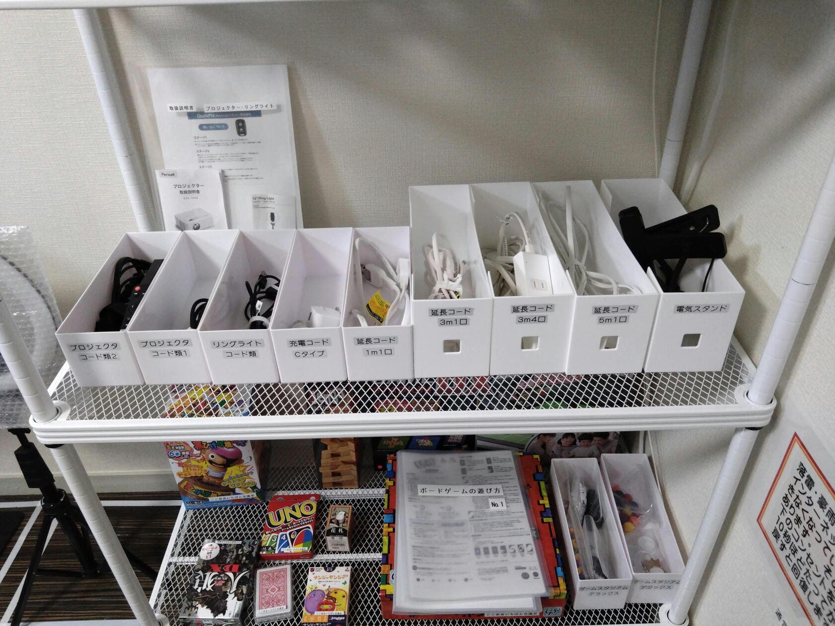 【感謝価格】近鉄奈良駅３分　最適８名 最大12名　会議･面接･セミナー･撮影･各種教室等に最適　Wi-Fiは光ファイバー接続の写真14