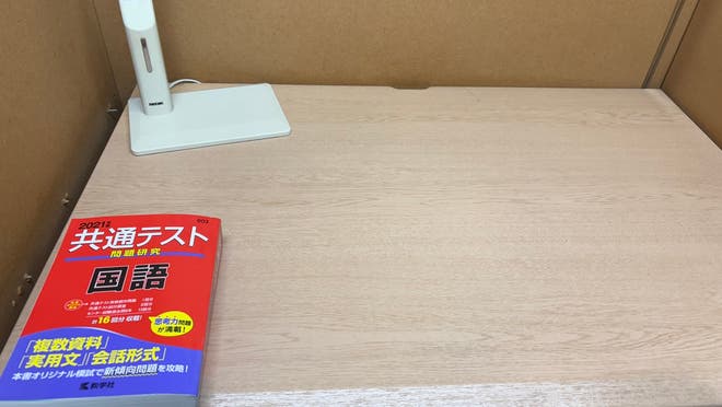 【津田沼駅 徒歩4分】24時間利用できるレンタル自習室 / Wifi利用可・集中して勉強や作業を進めたい場合などに!の写真9