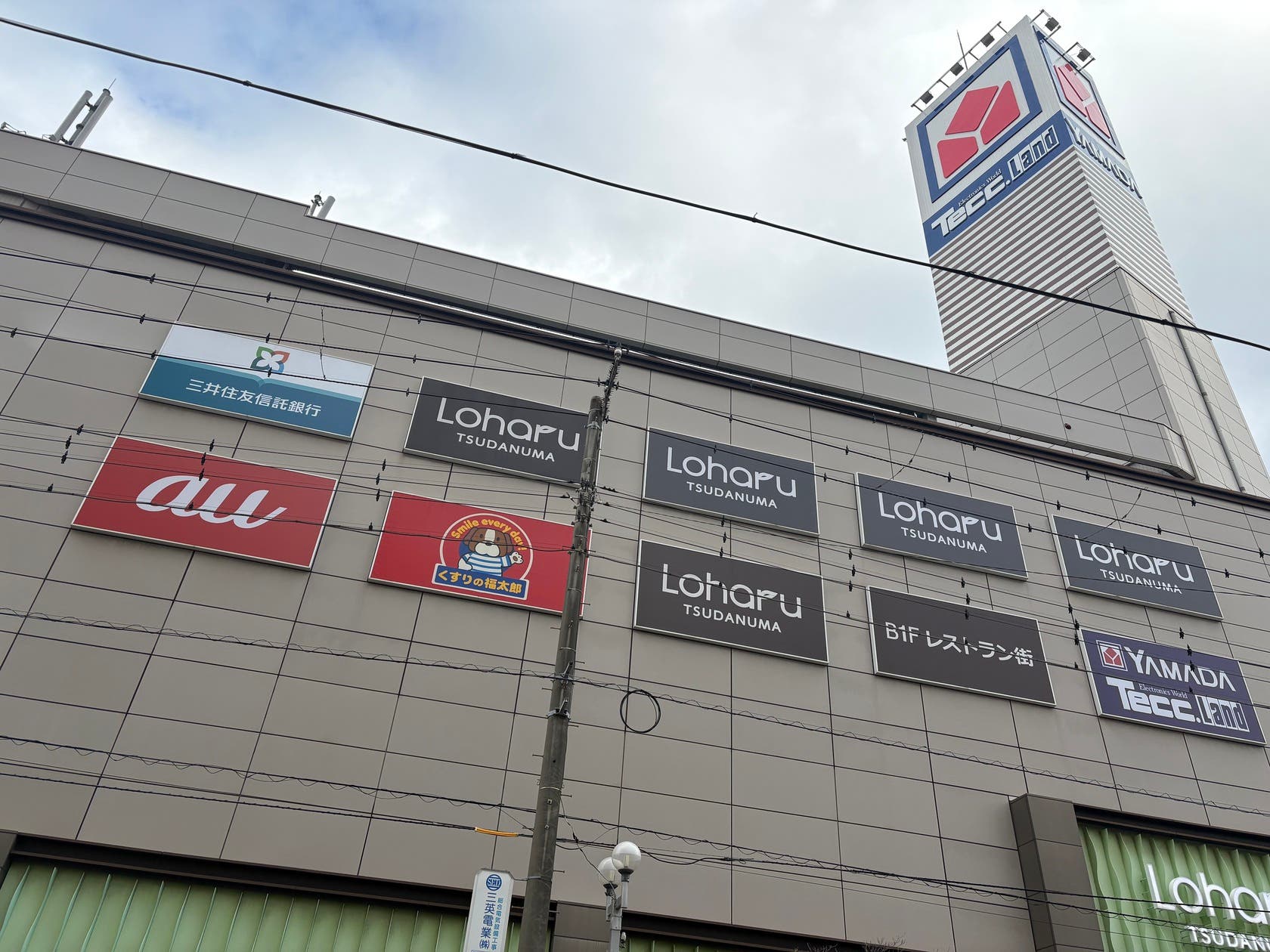 【津田沼駅 徒歩4分】24時間利用できるレンタル自習室 / Wifi利用可・集中して勉強や作業を進めたい場合などに！の写真13