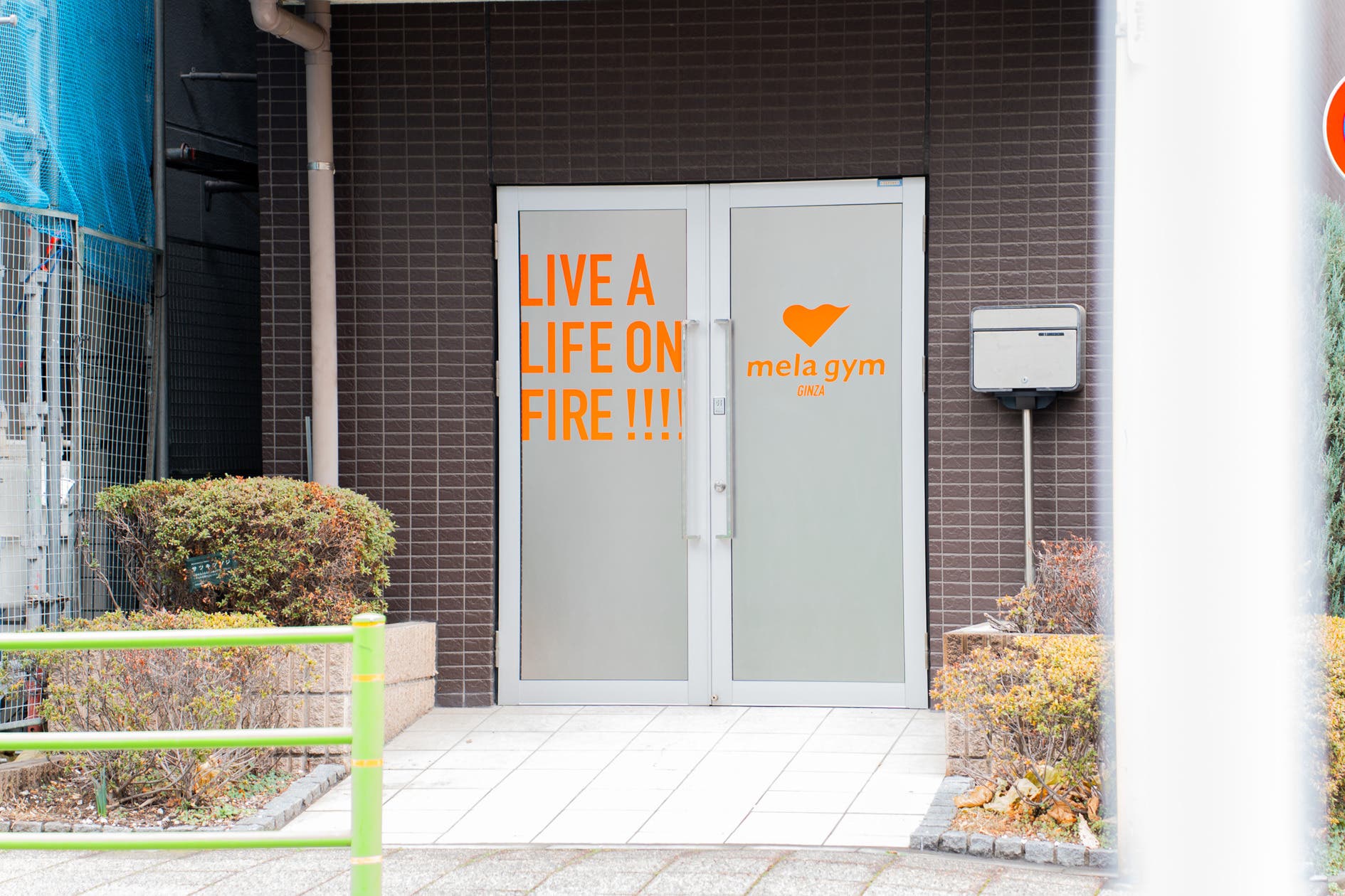 【新富町駅すぐ】清潔感・設備・デザイン、全てが整った完全個室ジム｜トレーナーが信頼する圧倒的クオリティ🔥の写真5