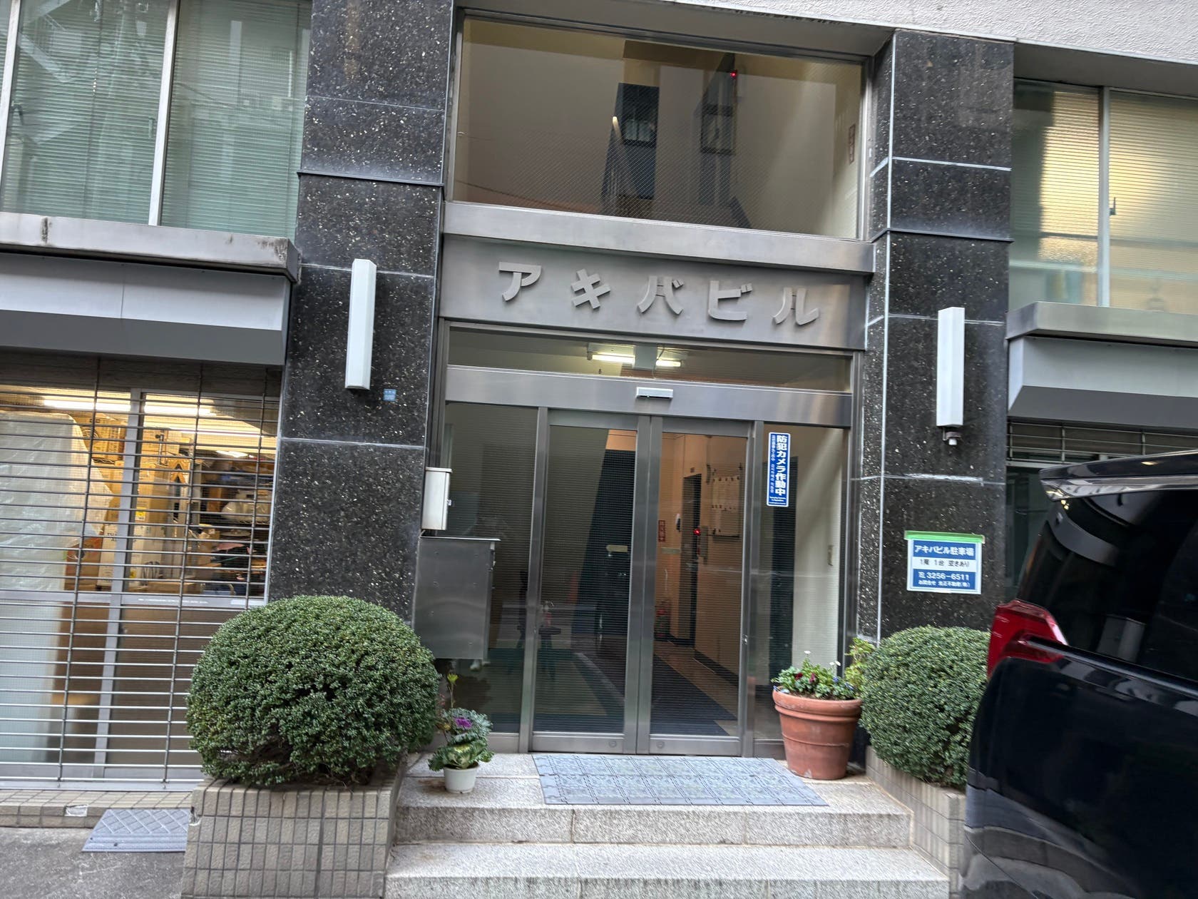 【秋葉原駅 徒歩4分】24時間利用できるレンタル自習室 / Wifi利用可・集中して勉強や作業を進めたい場合などに！の写真6