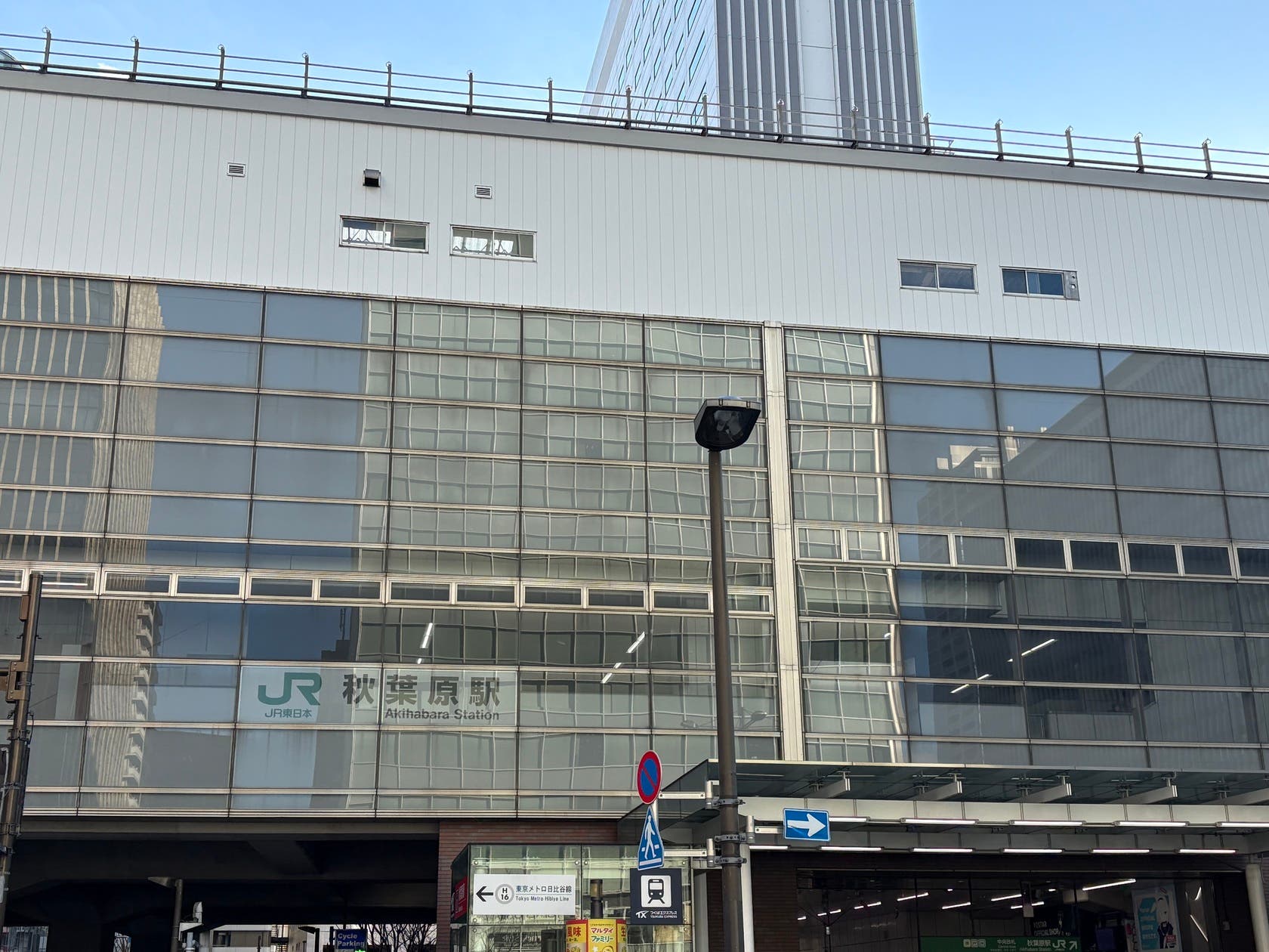 【秋葉原駅 徒歩4分】24時間利用できるレンタル自習室 / Wifi利用可・集中して勉強や作業を進めたい場合などに！の写真7