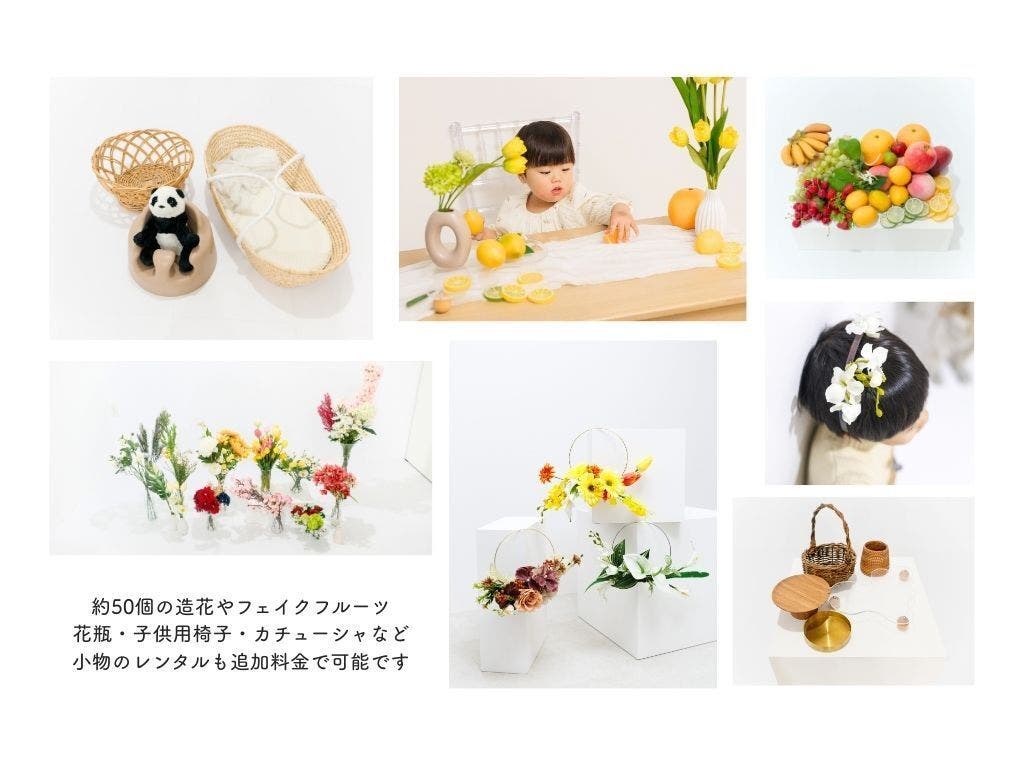 三茶徒歩8分/1階！駐車場有【白壁+撮影用背景2面・床3面】 | 作品撮りや商品撮影・ママ会に最適！の写真7