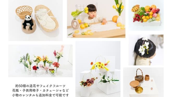 三茶徒歩8分/1階!駐車場有【白壁+撮影用背景2面・床3面】 | 作品撮りや商品撮影・ママ会に最適!の写真7