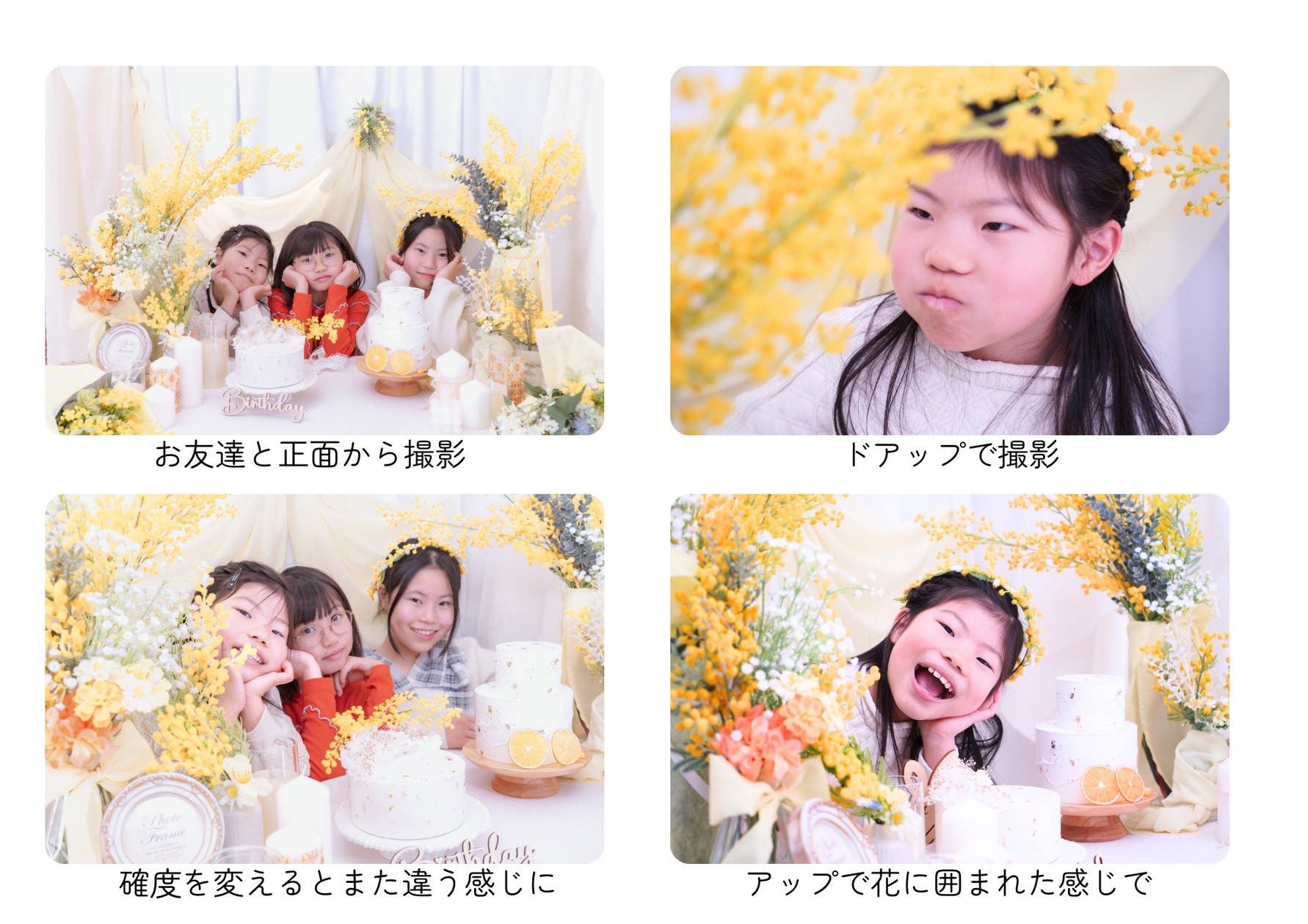 【大曽根駅徒歩2分】グレー塗り壁風+ピンクアーチ背景、白ホリ背景紙、クロマキー合成グリーンバック、子ども撮影に人気の写真22