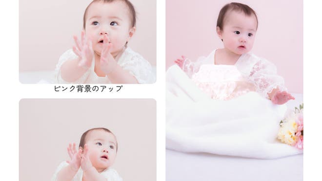 【大曽根駅徒歩2分】グレー塗り壁風+ピンクアーチ背景、白ホリ背景紙、クロマキー合成グリーンバック、子ども撮影に人気の写真24