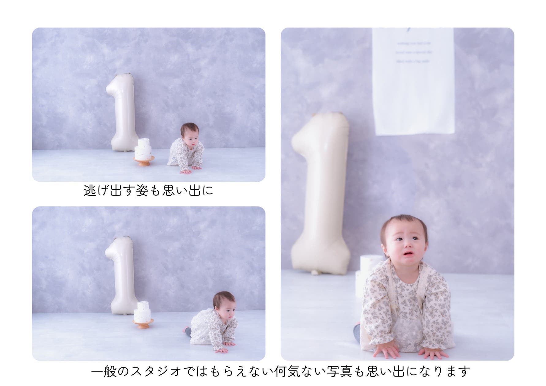 【大曽根駅徒歩2分】グレー塗り壁風+ピンクアーチ背景、白ホリ背景紙、クロマキー合成グリーンバック、子ども撮影に人気の写真26