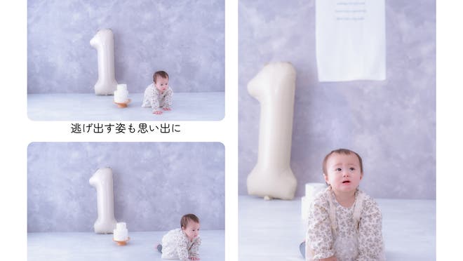 【大曽根駅徒歩2分】グレー塗り壁風+ピンクアーチ背景、白ホリ背景紙、クロマキー合成グリーンバック、子ども撮影に人気の写真26