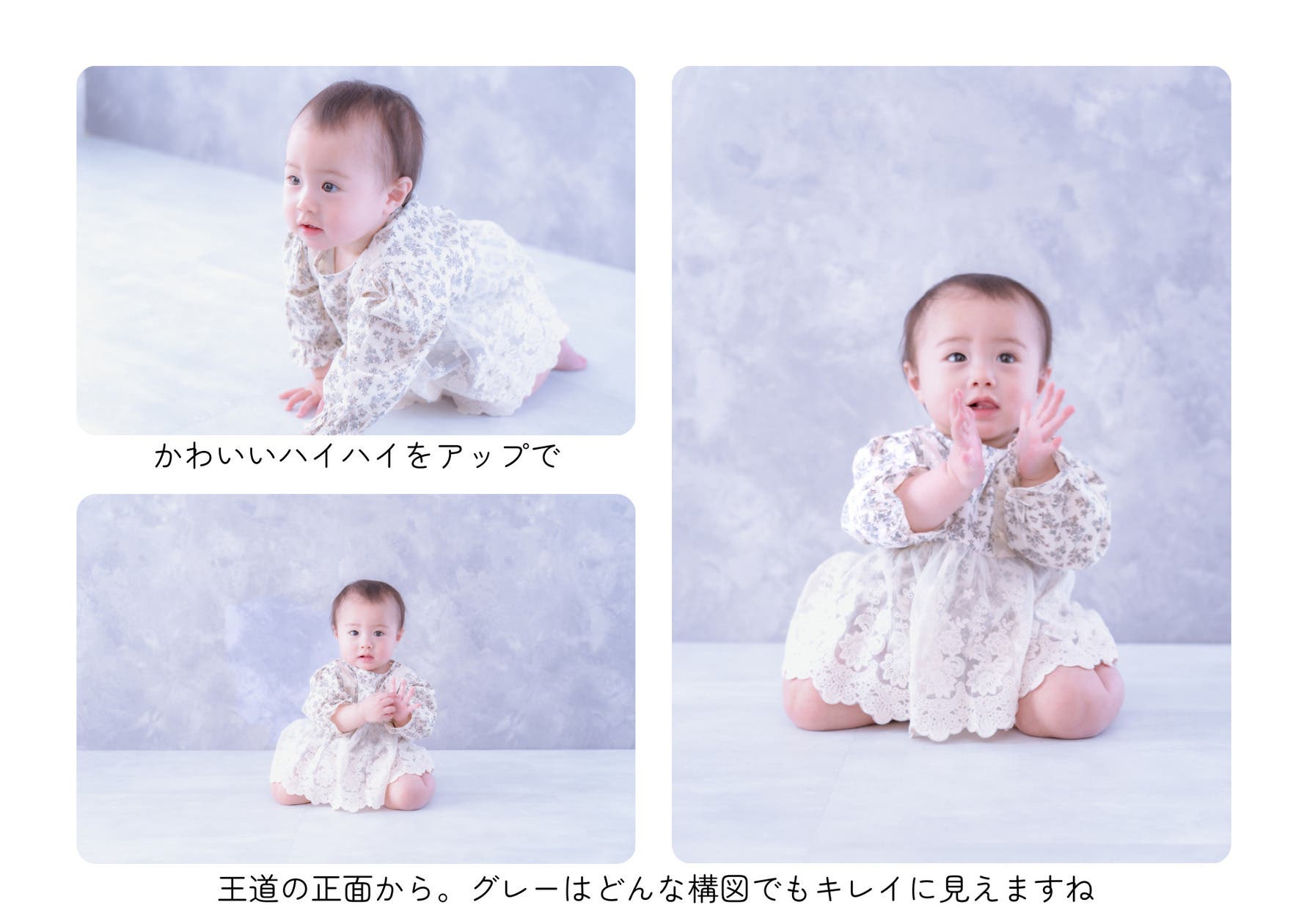 【大曽根駅徒歩2分】グレー塗り壁風+ピンクアーチ背景、白ホリ背景紙、クロマキー合成グリーンバック、子ども撮影に人気の写真27