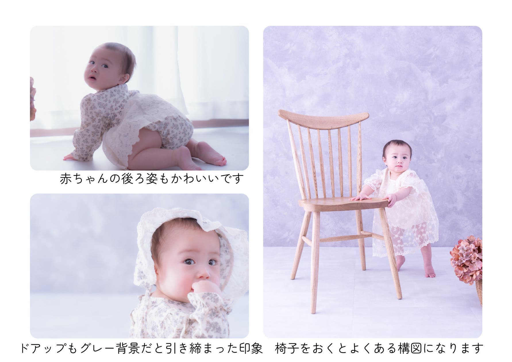 【大曽根駅徒歩2分】グレー塗り壁風+ピンクアーチ背景、白ホリ背景紙、クロマキー合成グリーンバック、子ども撮影に人気の写真28