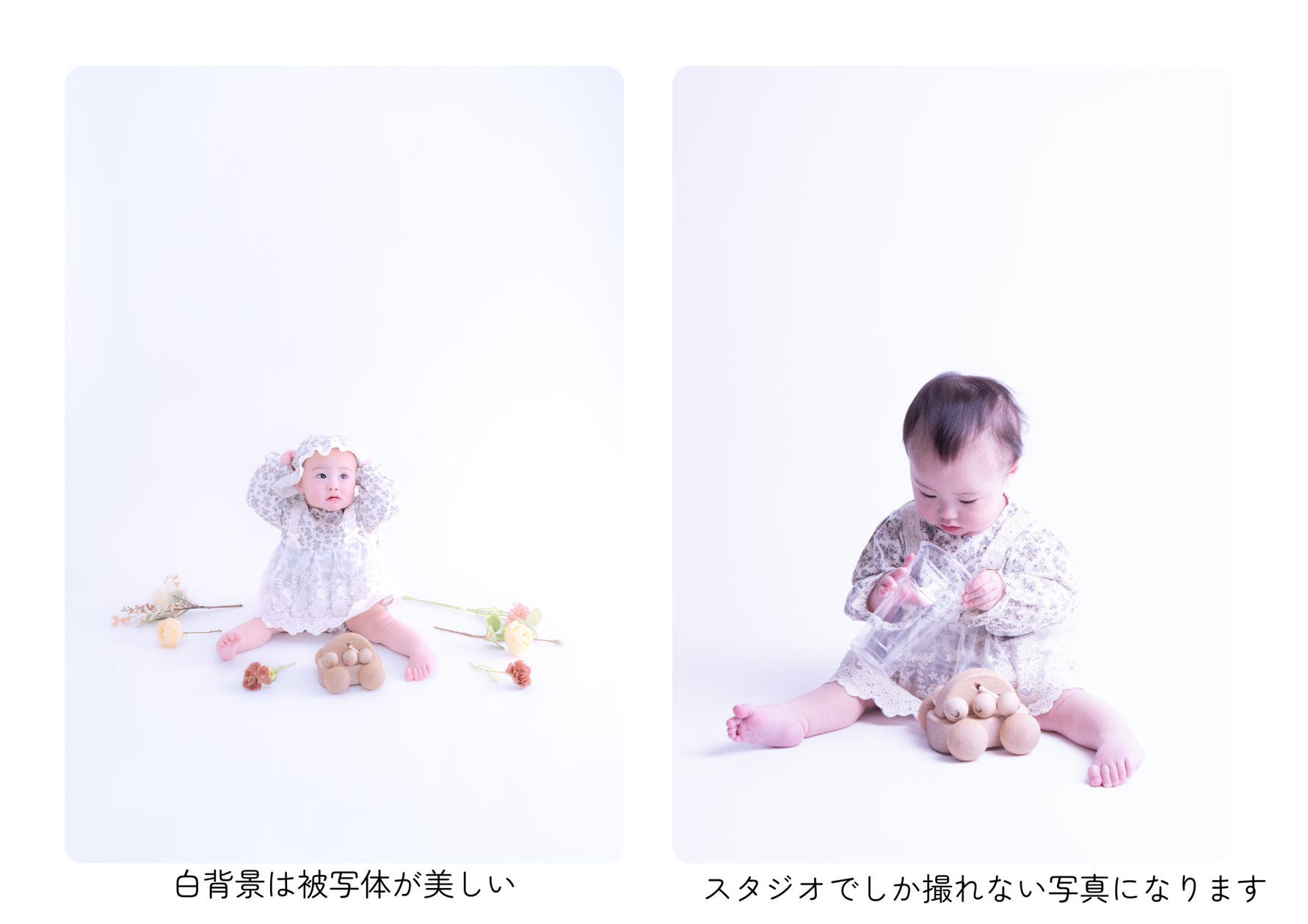 【大曽根駅徒歩2分】グレー塗り壁風+ピンクアーチ背景、白ホリ背景紙、クロマキー合成グリーンバック、子ども撮影に人気の写真29