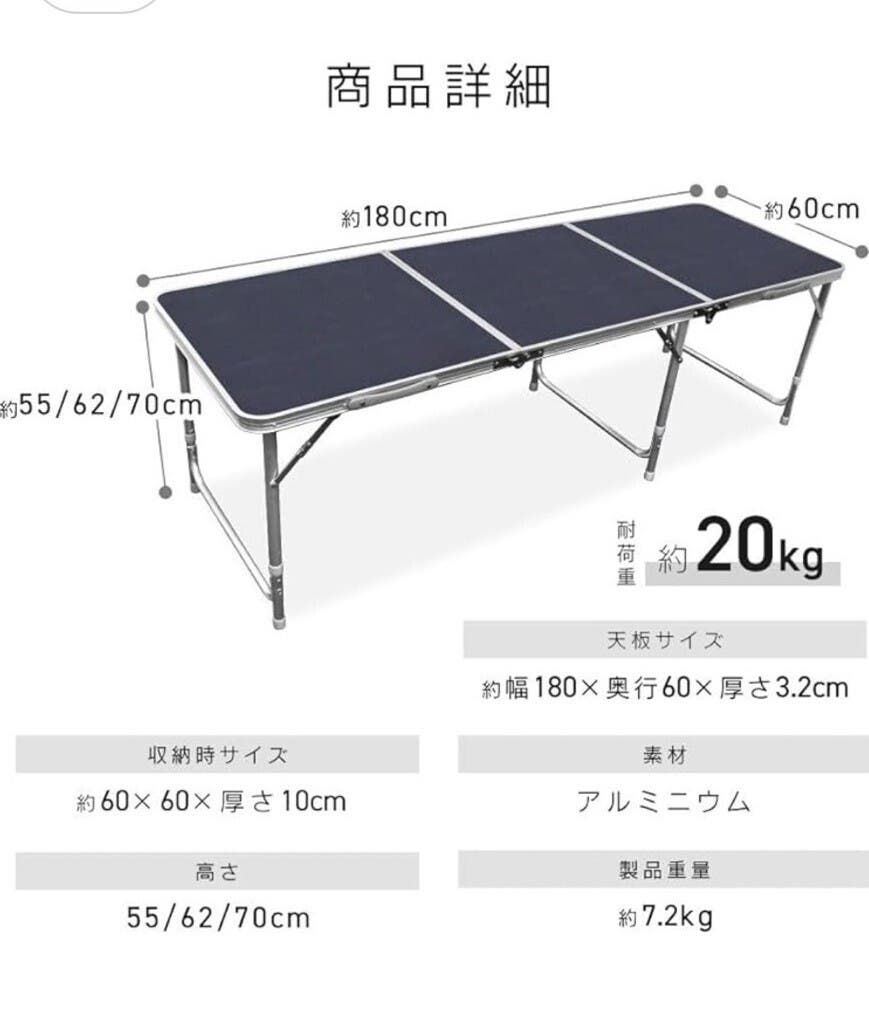 机貸し出し(180cm × 60cm：3台 )の画像2
