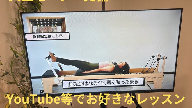 【天神・赤坂5分】完全個室マシンピラティス!リフォーマー&チェア完備!1人でも、ペアでも練習可能!の写真4