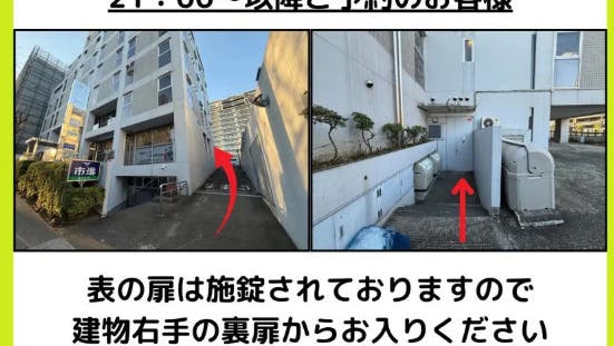 【 宮崎台駅徒歩2分】22.53㎡/駅近!話題の完全個室シミュレーションゴルフ⛳(ルービー宮崎台 room3)の写真8