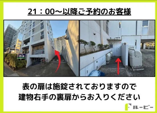 【 宮崎台駅徒歩2分】19.1㎡/グランドピアノ備え付きの音楽スタジオ（ルービー宮崎台　room5）の写真5