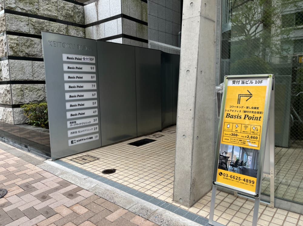 【鍵付き1名個室A】西新宿五丁目駅徒歩4分！フリードリンク/Wi-Fi/充電器/テレワークやWeb会議に最適の写真8