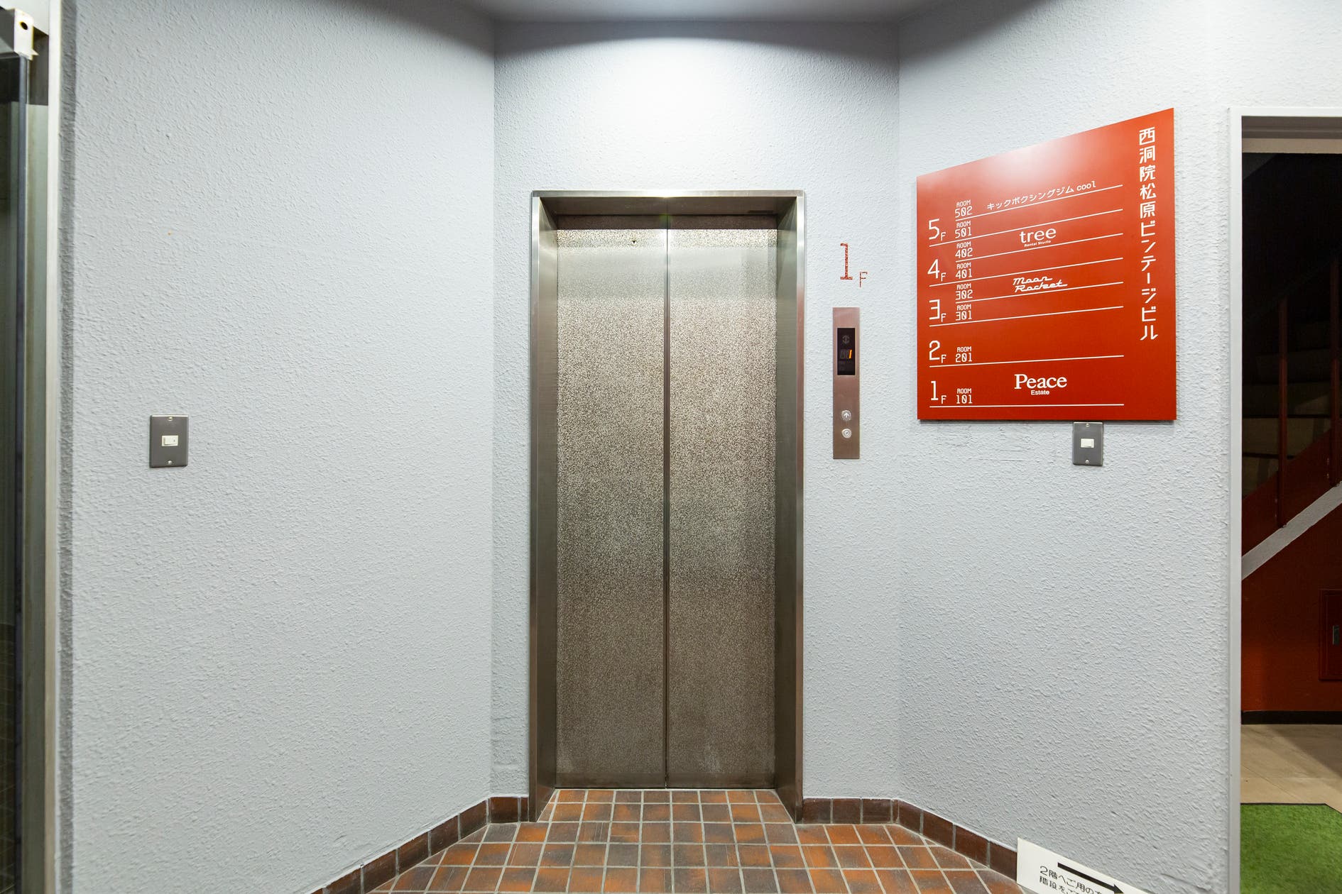 12/31Newオープン【五条駅徒歩8分】広々50㎡！長方形型で使いやすい★ダンス・ヨガ・演劇・ポージングの写真24